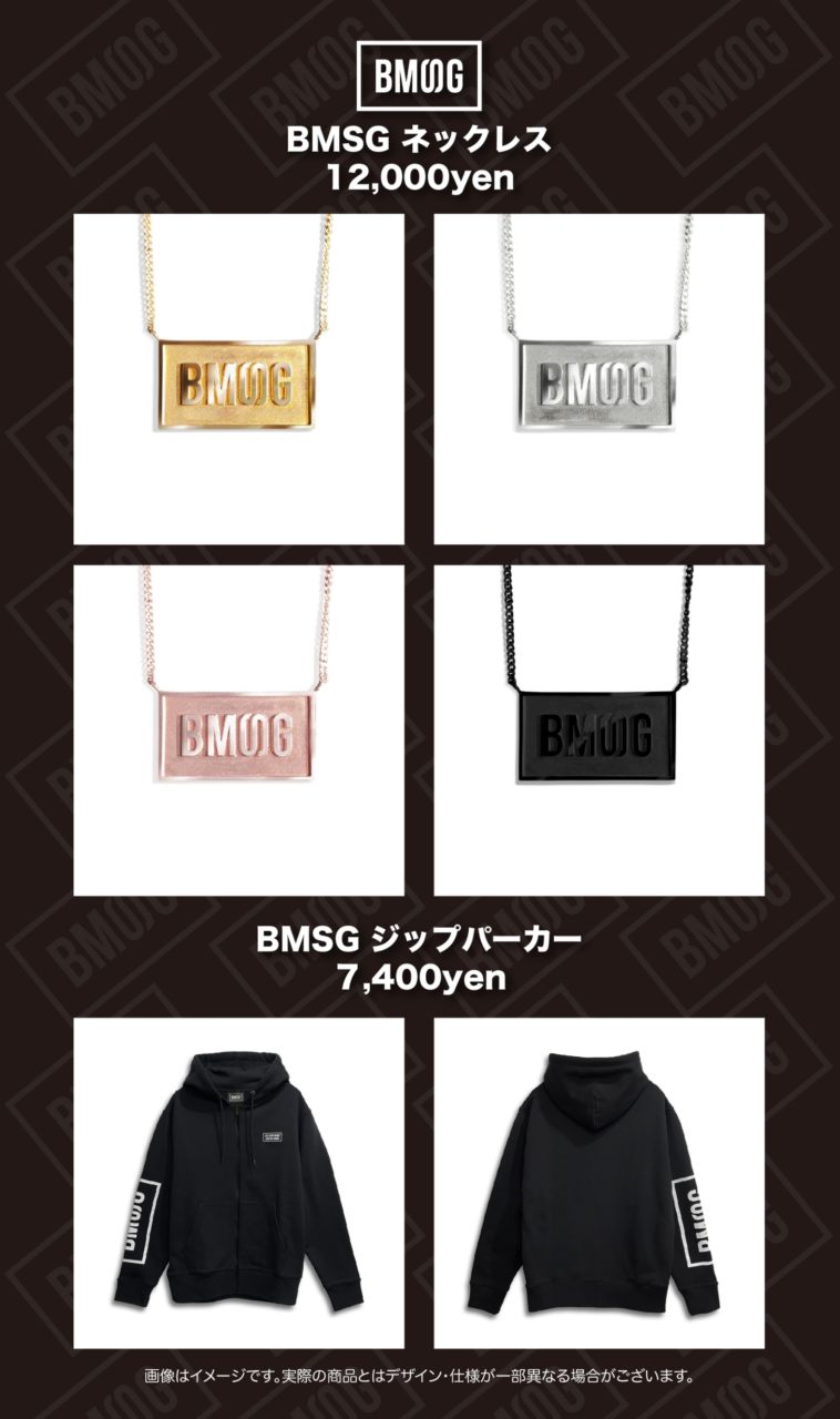 1/24(火)10:00- BMSGネックレス・BMSGジップパーカー2次予約販売のお知らせ | BMSG