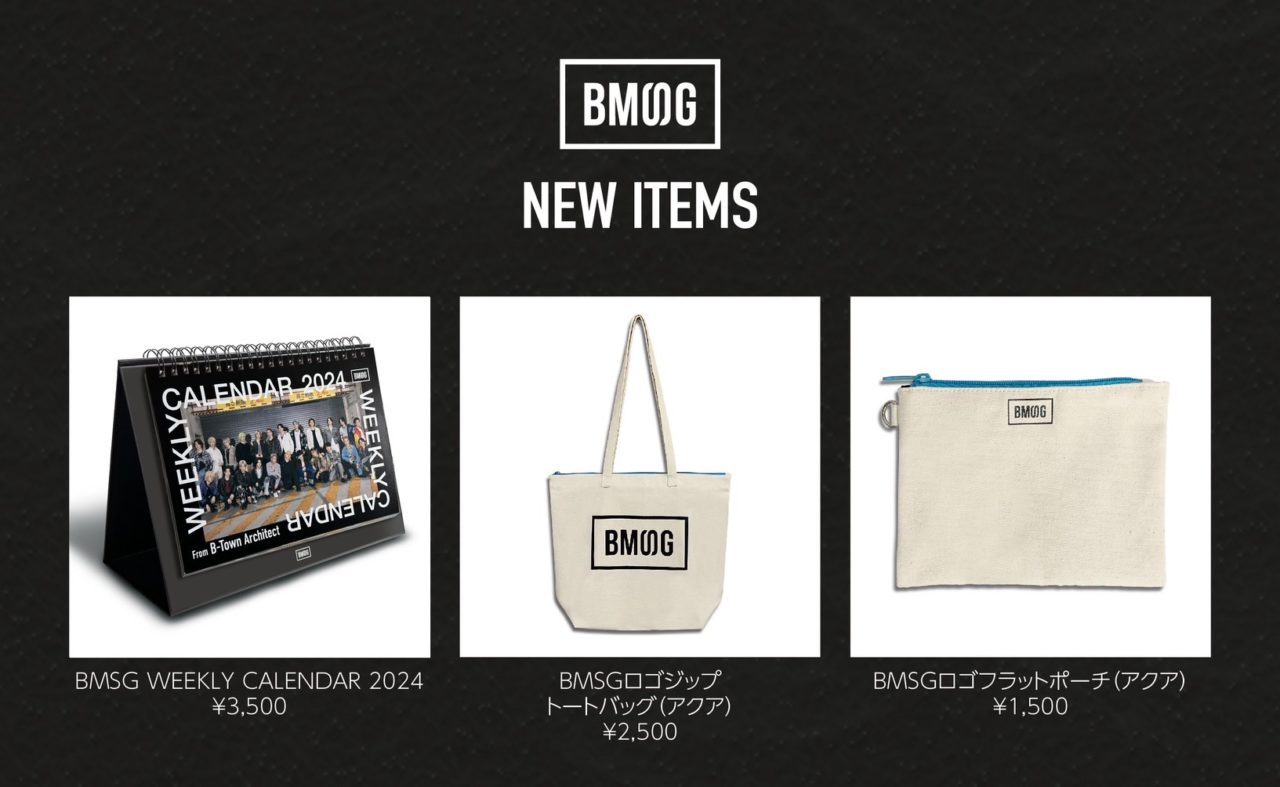 GOODS | BMSG