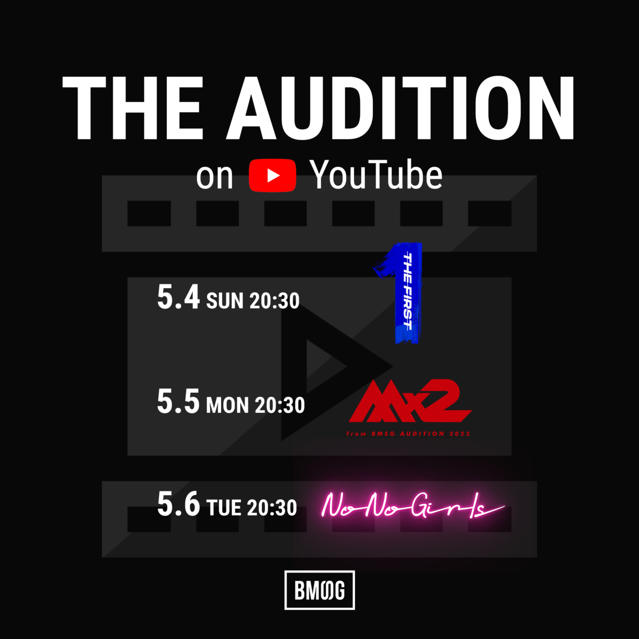 BMSGオーディション「THE FIRST」「MISSIONx2」「No No Girls」各総集編の3夜連続YouTubeプレミア公開企画『THE AUDITION』実施決定！ | BMSG