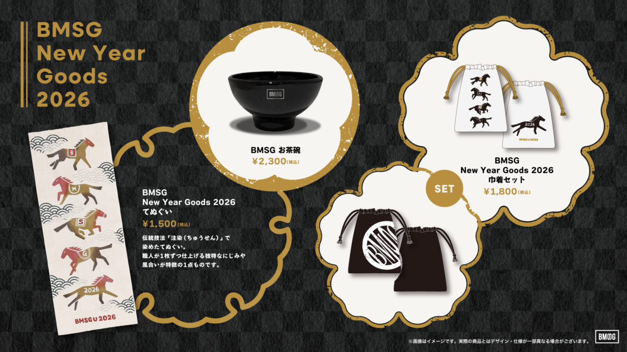 GOODS | BMSG
